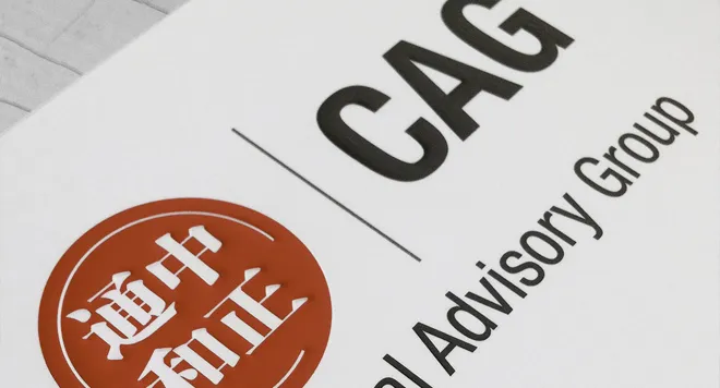 CAG | Central Advisory Group